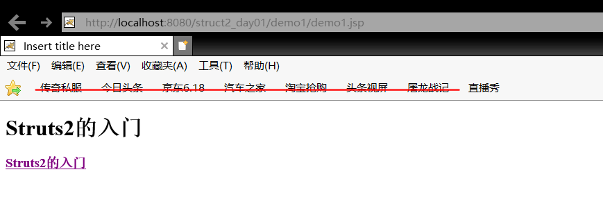Struts2快速入门,超简单详细的快速入门教程-CSDN博客