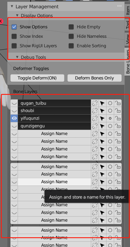 Blender 使用Bone Layers插件管理骨骼层_blender bone layer-CSDN博客