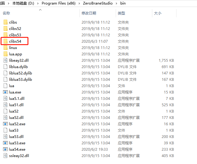 ZeroBrane Studio 简易适配 Lua 5.4_zerobranestudio-CSDN博客