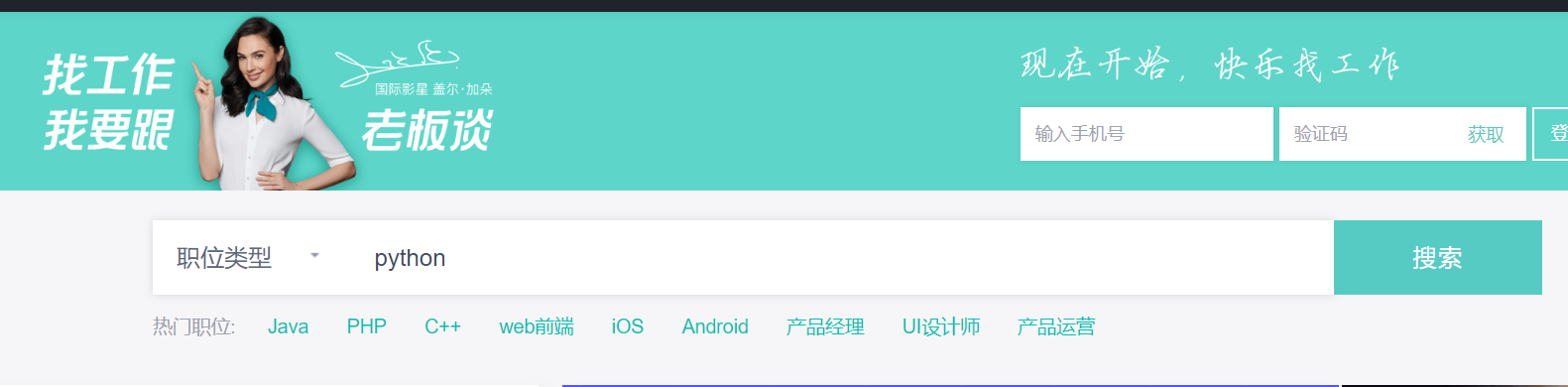 Python selenium Boss直聘数据爬取（仅供学习使用）_如何找到boss爬虫文件的源头-CSDN博客