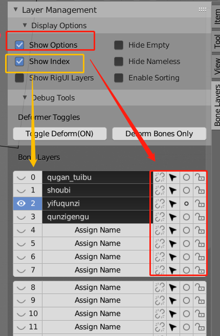 Blender 使用Bone Layers插件管理骨骼层_blender bone layer-CSDN博客