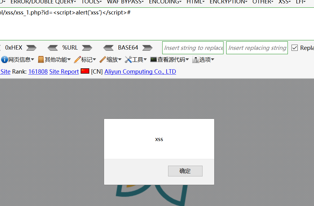 webug--XSS_xss怎么找flag-CSDN博客