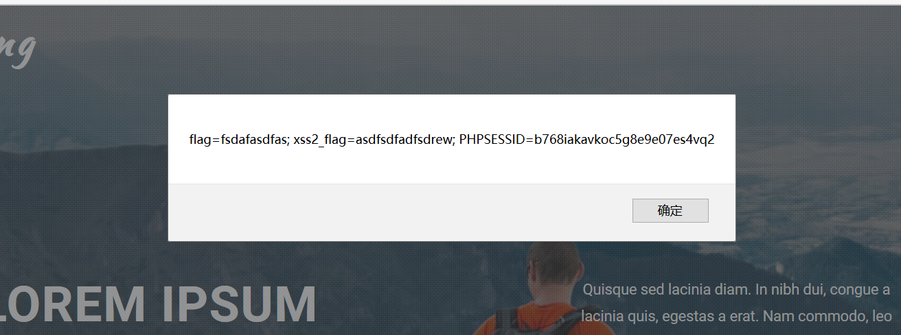 webug--XSS_xss怎么找flag-CSDN博客