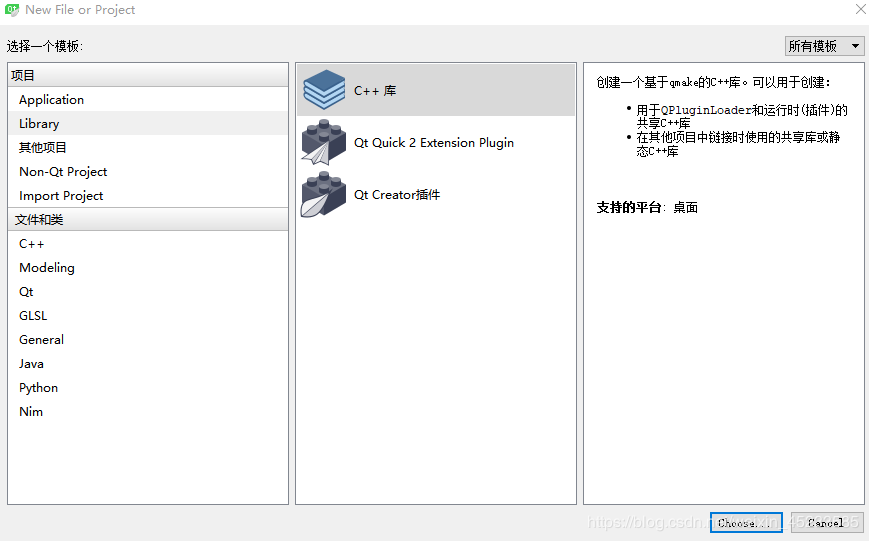 Qt 生成dll和lib方法及简单使用介绍_qt 编译生成.lib-CSDN博客