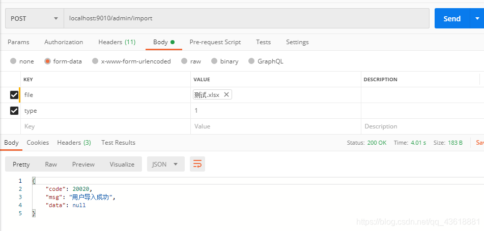 Springboot实现批量导入excel数据进mysql(单一实现与基于注解模板导入)springboot使用load Data Infile导入大量excel文件 Csdn博客