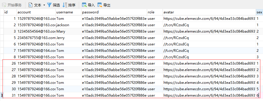 Springboot实现批量导入excel数据进mysql（单一实现与基于注解模板导入）springboot使用load Data Infile导入大量excel文件 Csdn博客