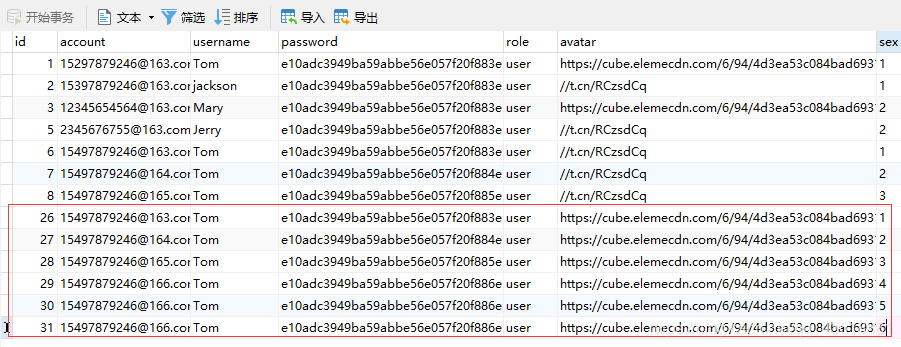 Springboot实现批量导入excel数据进mysql(单一实现与基于注解模板导入)springboot使用load Data Infile导入大量excel文件 Csdn博客