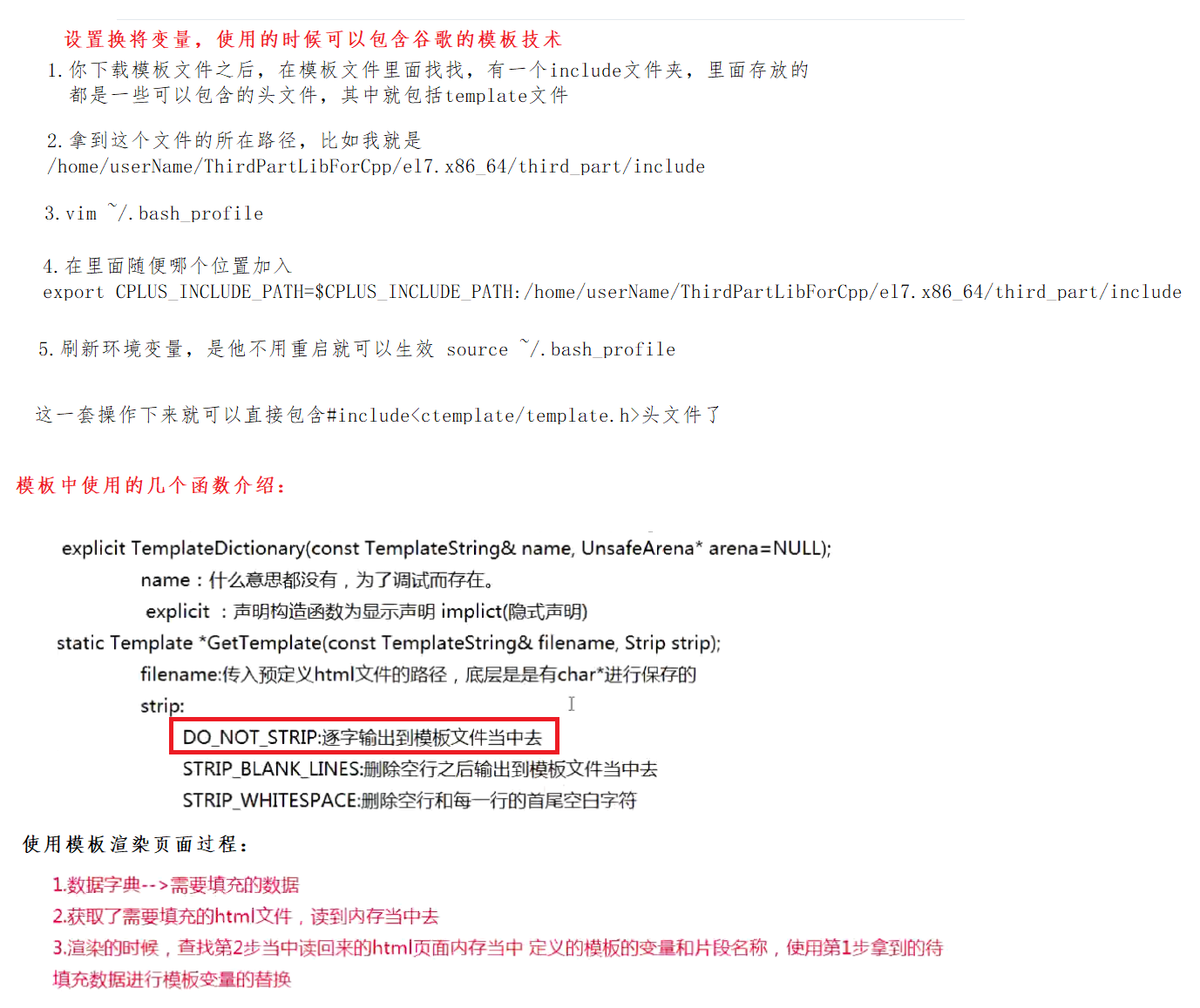 在线oj项目-CSDN博客