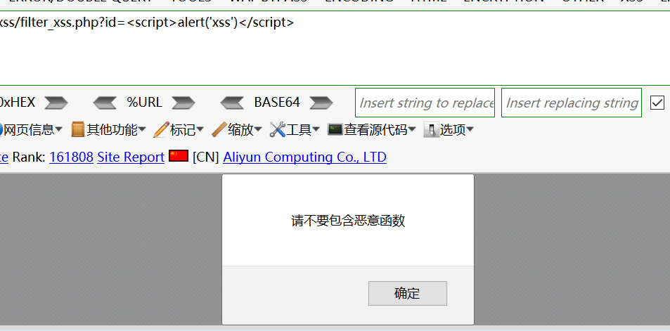 webug--XSS_xss怎么找flag-CSDN博客