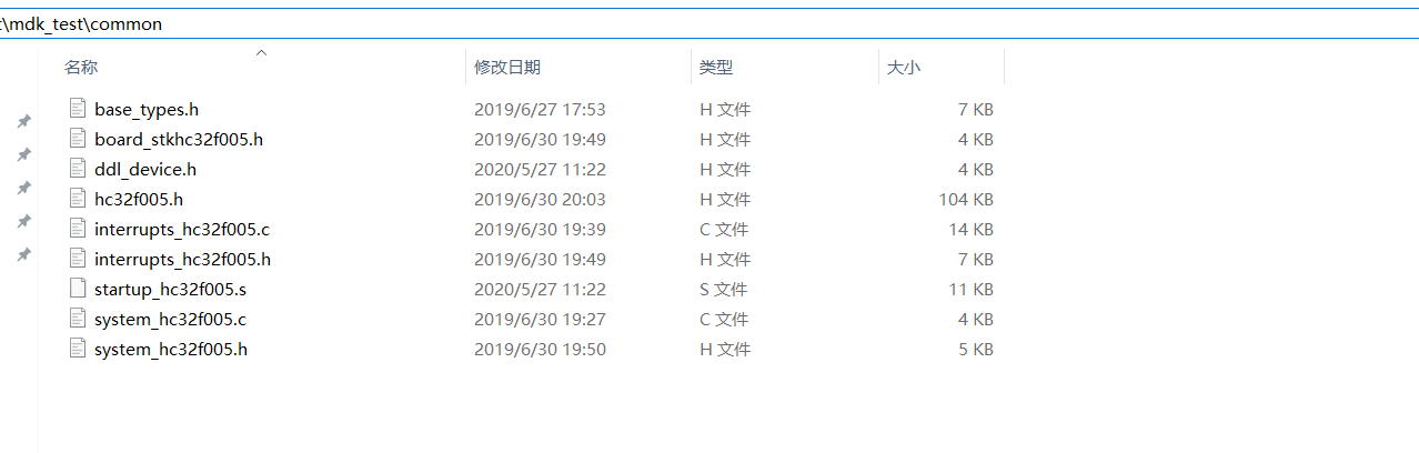 华大单片机HC32F005如何新建工程（lite库版本）_小华半导体hc32f005工程-CSDN博客