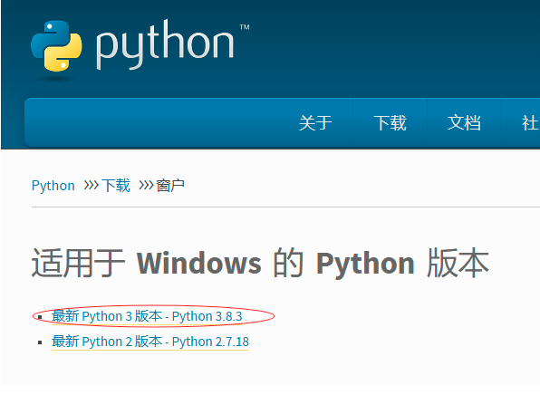 win10环境下vscode配置python3.8-CSDN博客