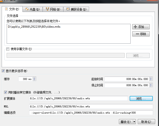 使用VLC合并音频与视频文件_vlc怎么合并视频和音频,不显示-CSDN博客