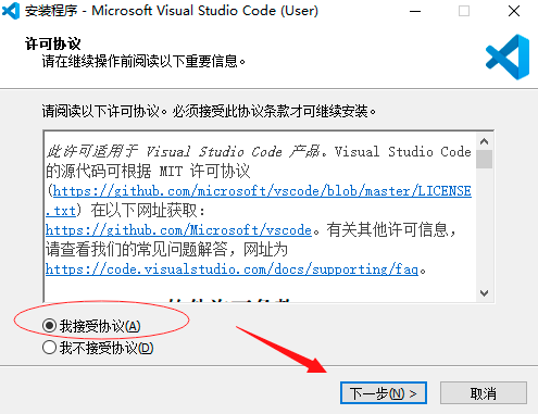 win10环境下vscode配置python3.8-CSDN博客