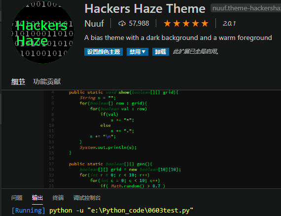 win10环境下vscode配置python3.8-CSDN博客