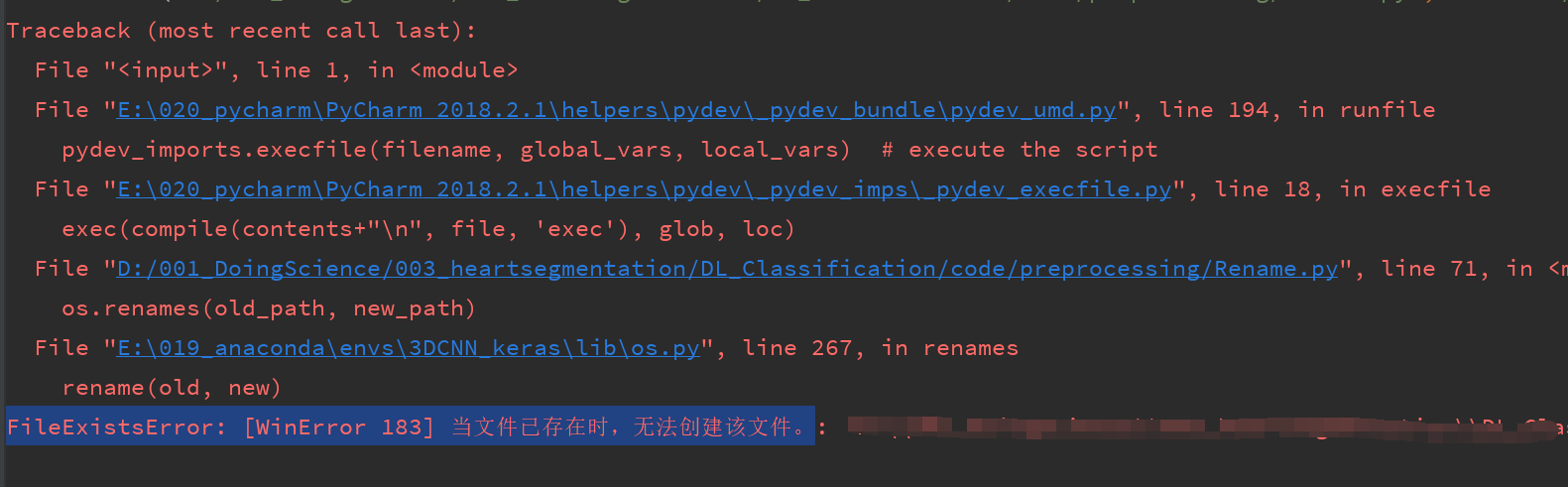 python rename(old, new) FileExistsError: [WinError 183] 当文件已存在时，无法创建该文件。_python 报错ileexistserror ...