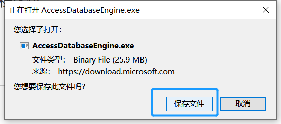 win10解决办法—“未在本地计算机上注册microsoft.ace.oledb.12.0”详细图文教程（实测有效）_microsoft.ace.oledb.12.0 怎么注册-CSDN博客