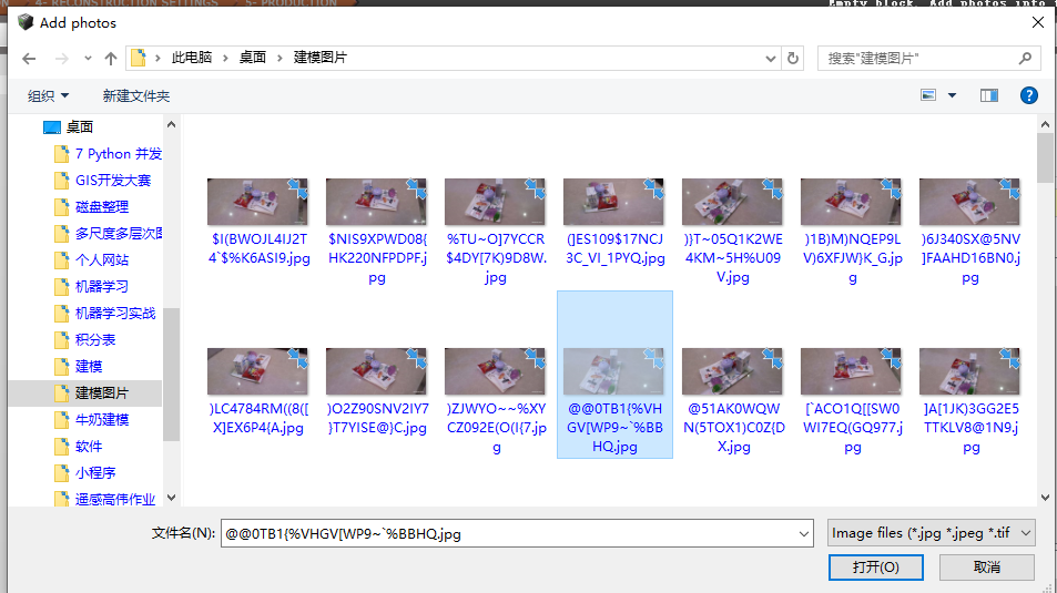 利用Smart3D（CC）进行物体建模_cc三维照片上限-CSDN博客