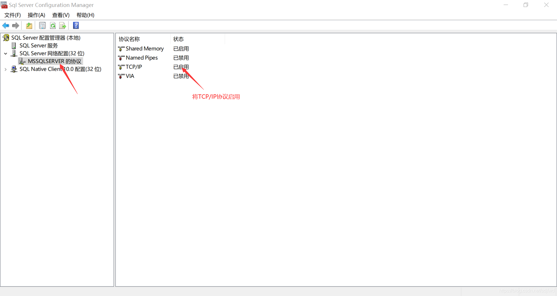 C 远程连接sql Server2008 R2 如何将rfid的数据写入sql Server数据库中 Csdn博客