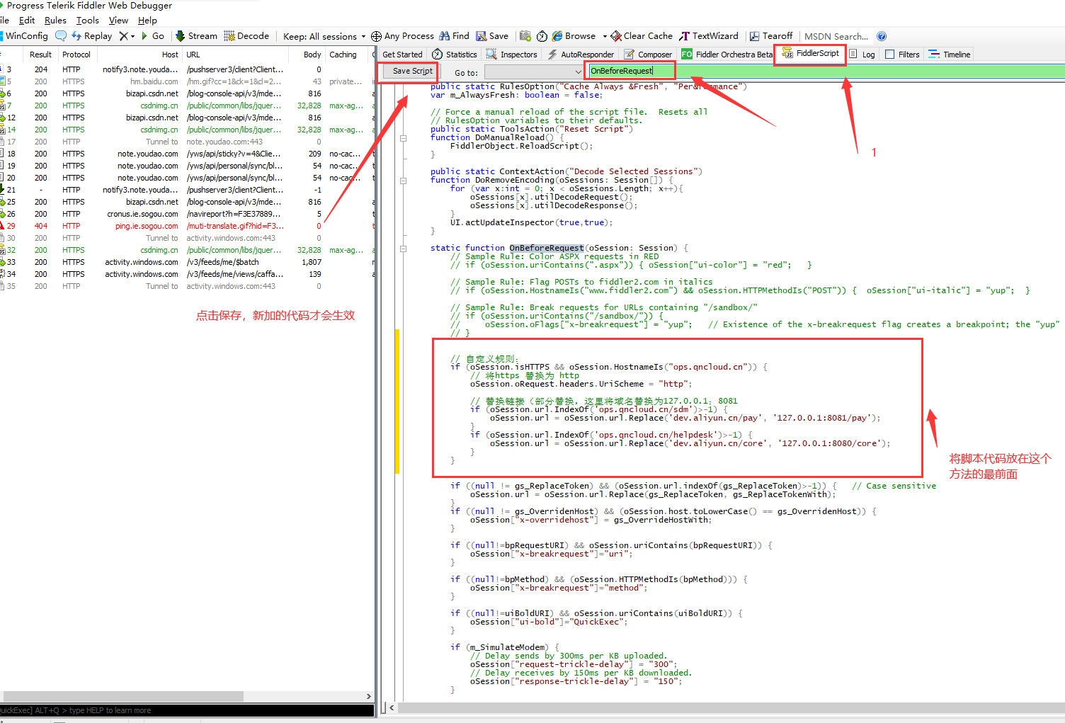编辑Fiddler的FiddlerScript脚本，代理请求到本地_fiddler将指定路径的请求代理到本地-CSDN博客