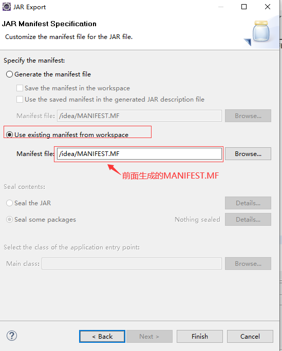 maven项目生成可执行jar包：使用MANIFEST.MF指定class-path_class-path manifest_linexu的博客-CSDN博客