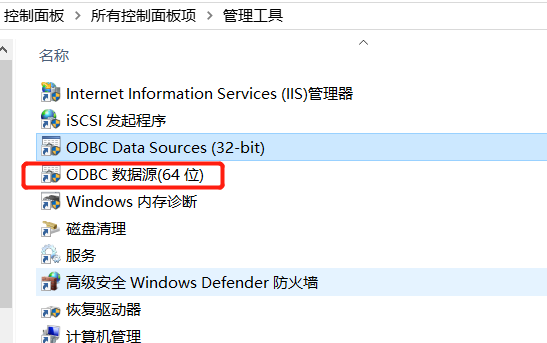win10解决办法—“未在本地计算机上注册microsoft.ace.oledb.12.0”详细图文教程（实测有效）_microsoft ...