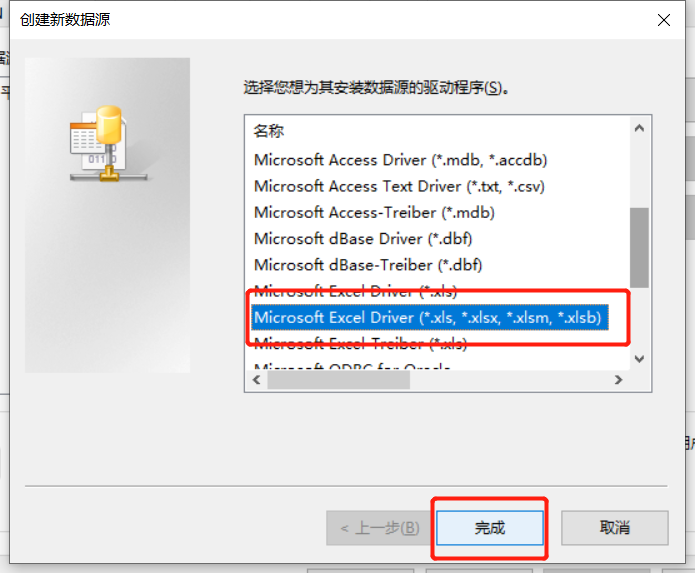 win10解决办法—“未在本地计算机上注册microsoft.ace.oledb.12.0”详细图文教程（实测有效）_microsoft ...