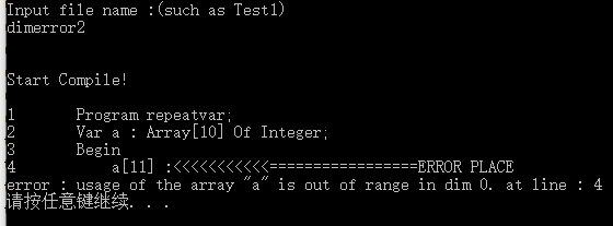 MiniPascal编译器-西工大编译原理实验_pascal 编译器 小型-CSDN博客