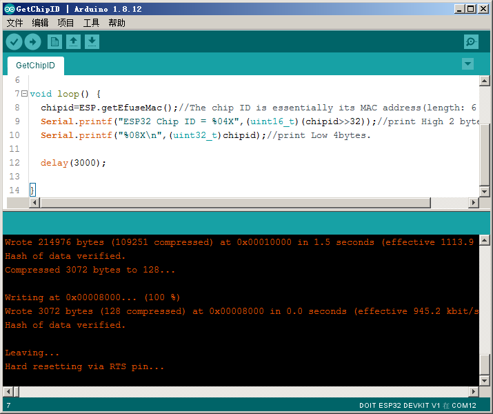 Esp32 Arduino学习笔记（一）环境配置及上传用arduino Ide 使用esp32 Wroom 32的开发板该用什么com的端口 Csdn博客