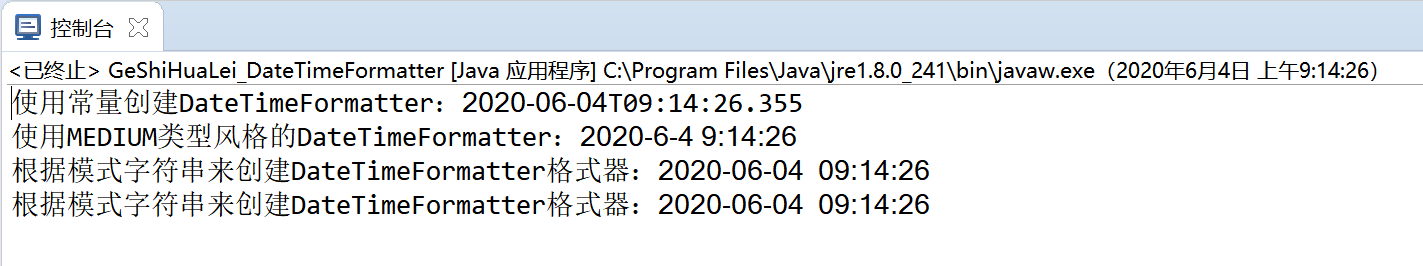 Java中的格式化类——datetimeformatter类datetimeformatter类型 Csdn博客 8331