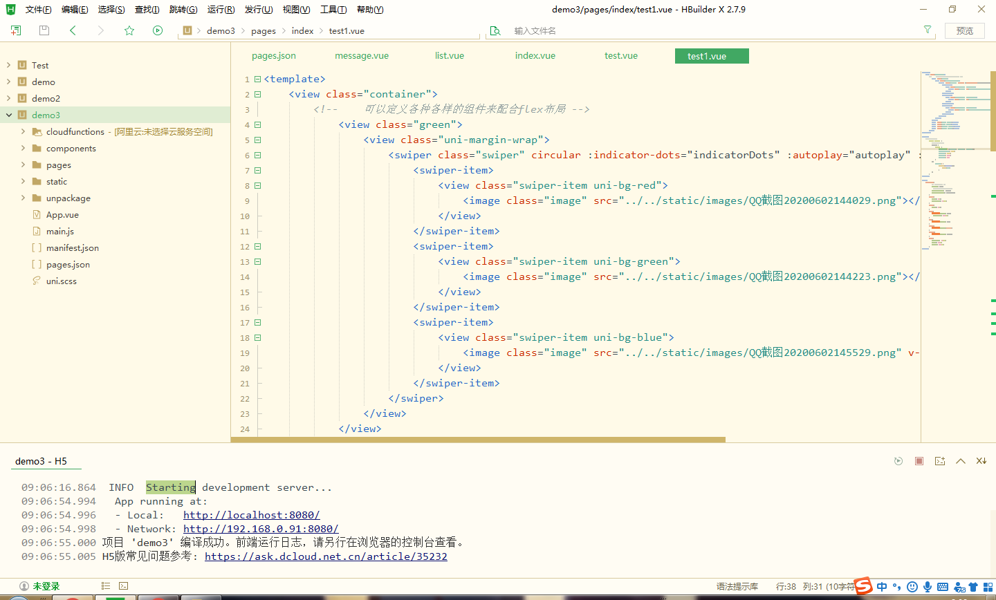 How to use HbuilderX - Programmer Sought