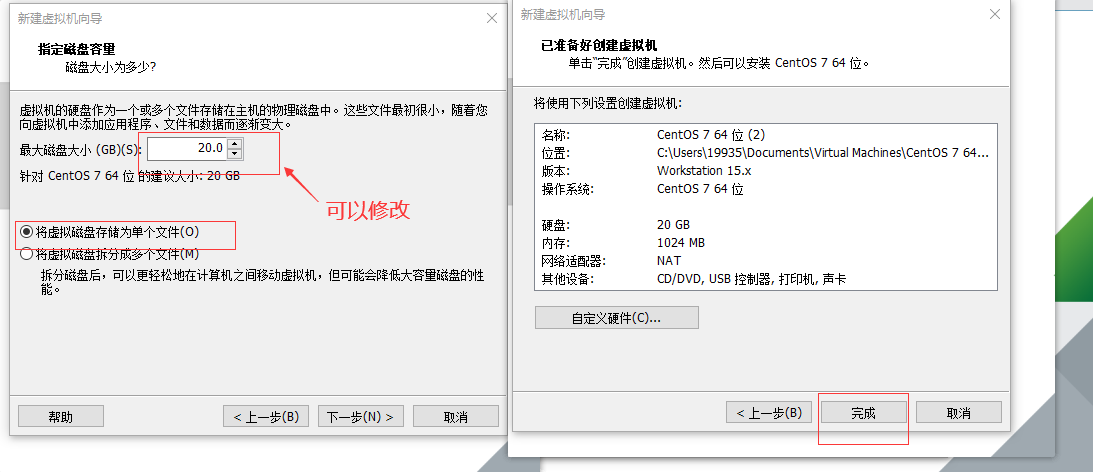 Linux||CentOS的安装及网络配置(NAT模式）_1）设置linux系统的网络适配器模式为nat模式，使用root用户登录linux系统。-CSDN博客