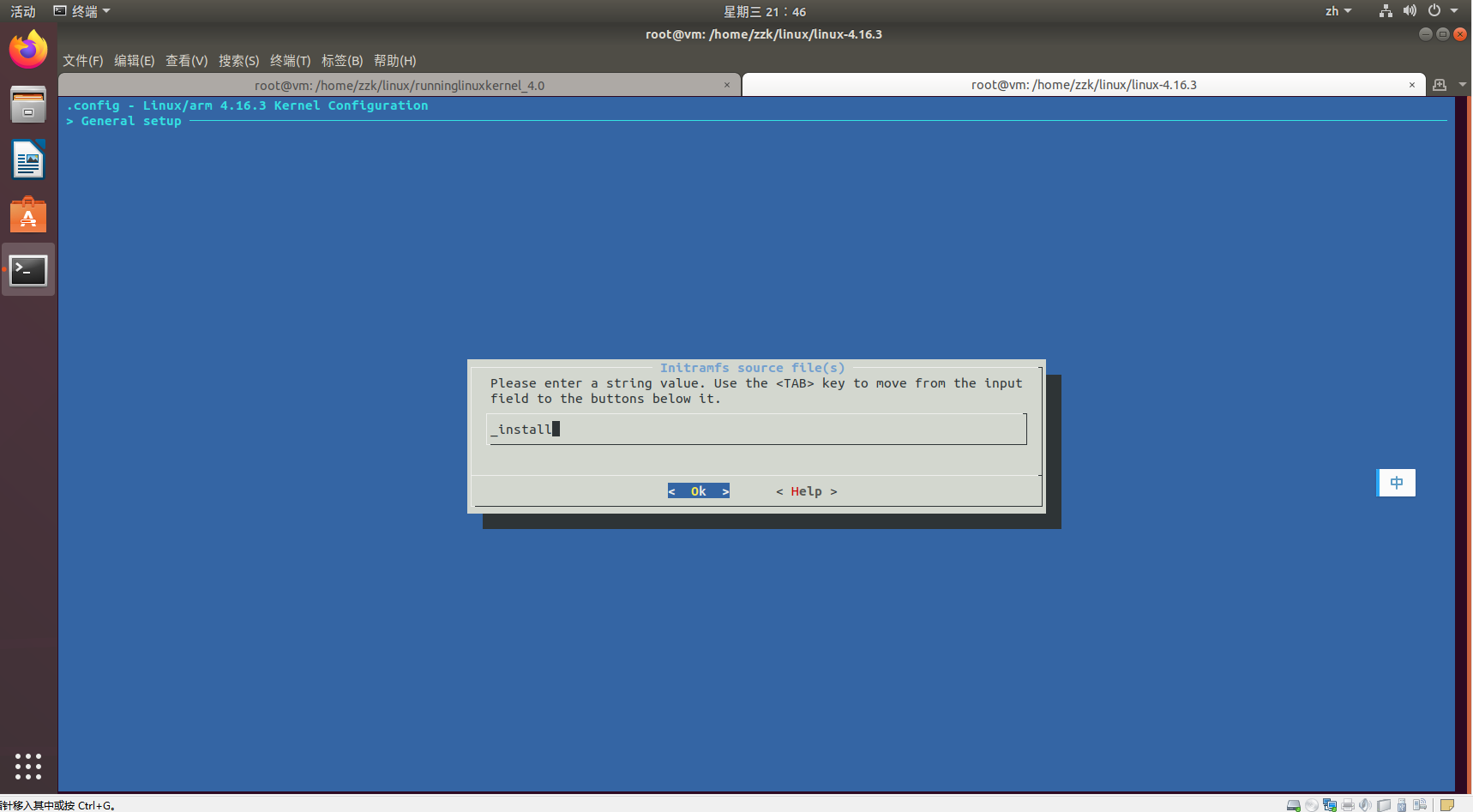 【openwrt】如何编译和运行一个arm linux 内核_openwrt编译最小系统-CSDN博客