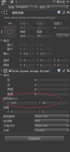 Unity表格绘制unity 表格 Csdn博客