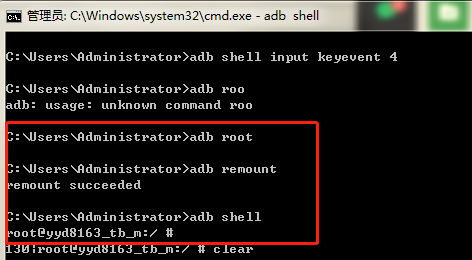 Android root 卸载应用_安卓 root 卸载-CSDN博客