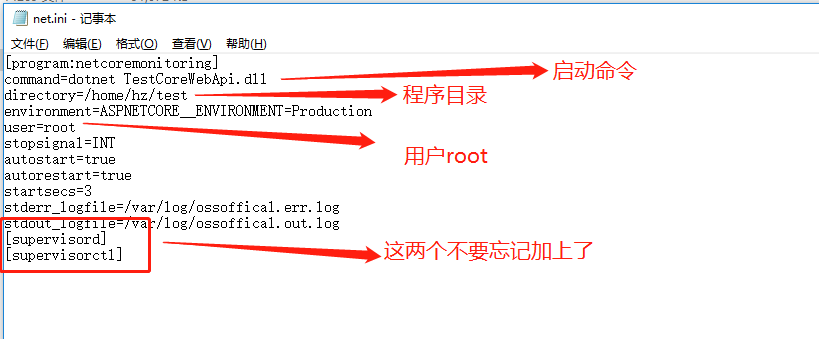 必看-Ubuntu部署.Net Core Web Api (3.1)_ubuntu中部署core webapi 项目 到 nginx-CSDN博客