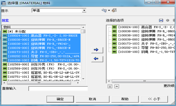 SAP BW报表使用操作手册——基础操作-CSDN博客