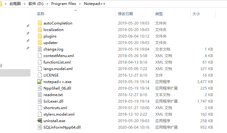 Notepad++使用SQL格式化插件_notepad 格式化sql快捷键-CSDN博客