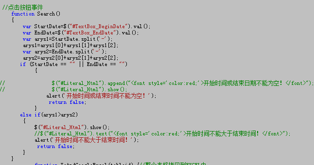 webform中前端页面的绑定点击事件onclick触发和后台绑定Click的执行顺序_button先运行前端在运行后端-CSDN博客