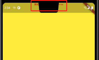 SafeArea的使用-CSDN博客