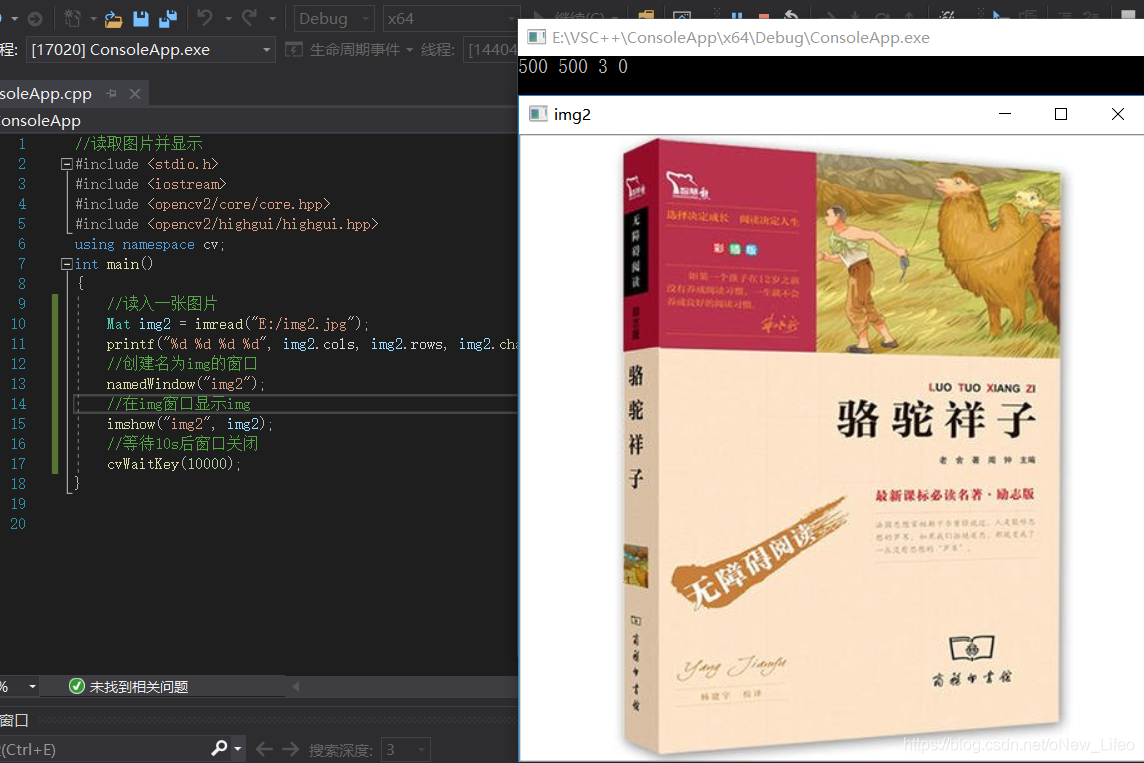 Opencv小游戏 《跑跑卡丁车》项目实践 1opencv开发游戏 Csdn博客