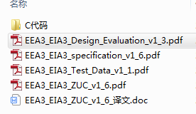 3GPP机密性和完整性算法规范128-EEA3和128-EIA3（五）----文档代码资源-CSDN博客