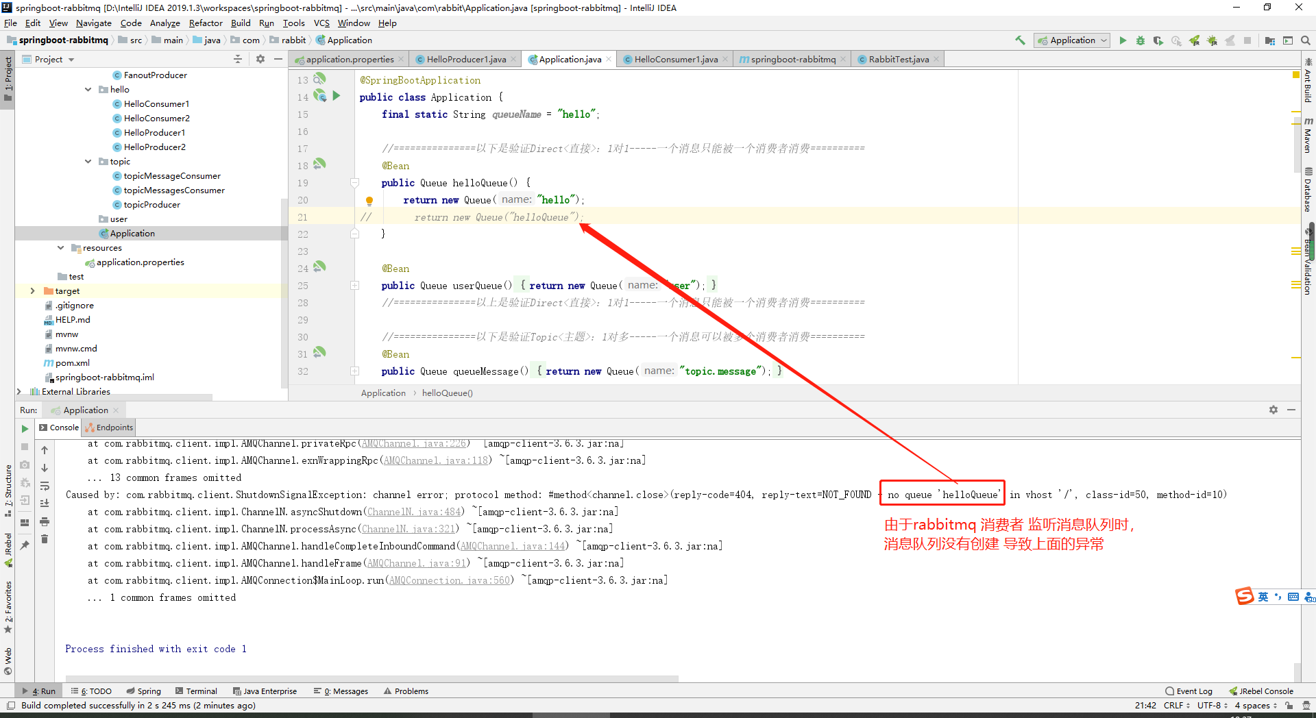 RabbitMQ——七个案例_react rabbitmq 前端实现案例-CSDN博客