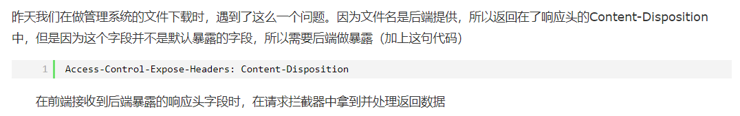 Vue 下载文件的两种方法vue Thisdownload Csdn博客 