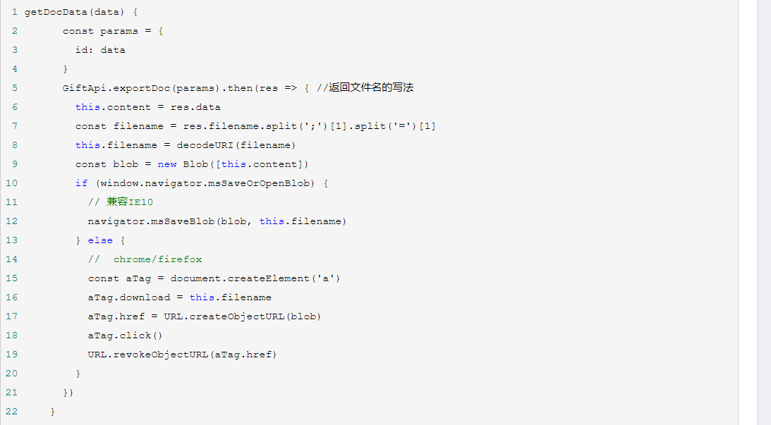 Vue 下载文件的两种方法vue Thisdownload Csdn博客 