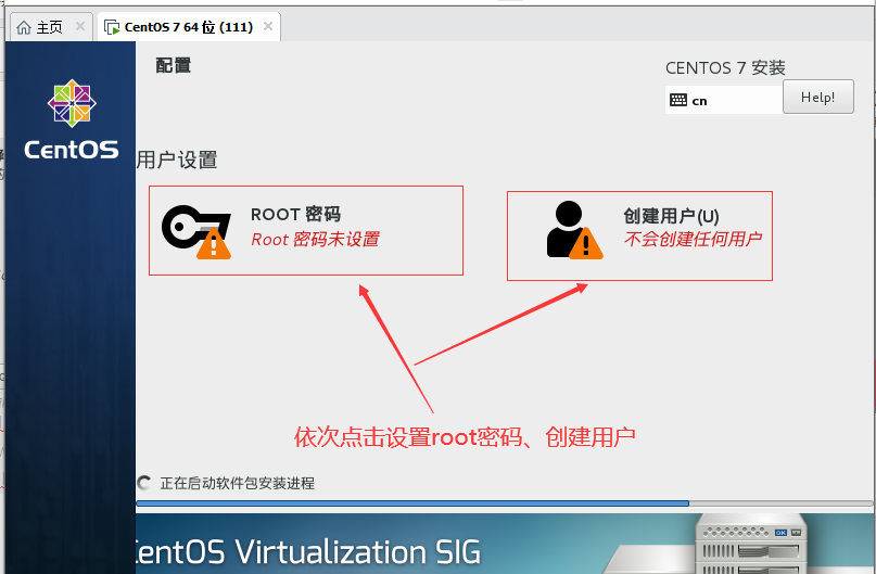 Linux||CentOS的安装及网络配置(NAT模式）_1）设置linux系统的网络适配器模式为nat模式，使用root用户登录linux系统。-CSDN博客