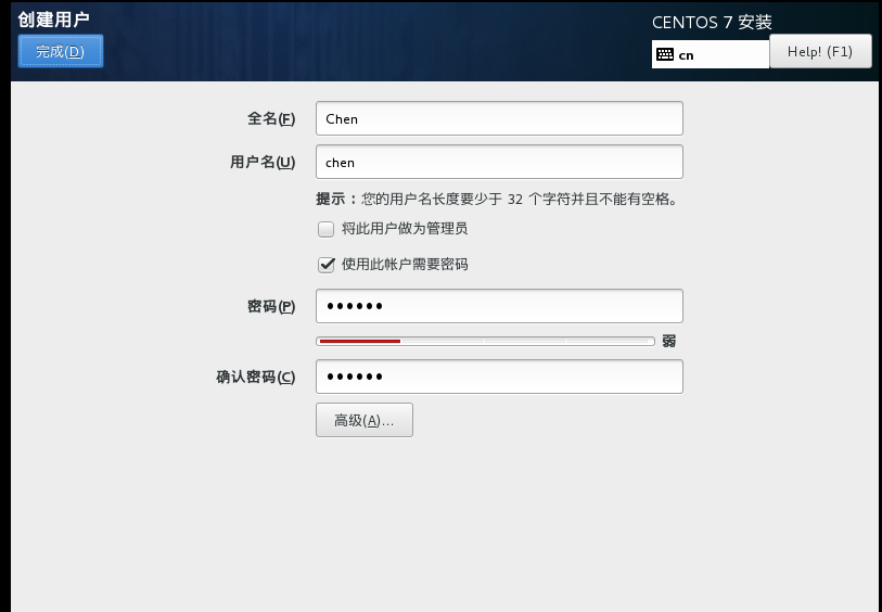 Linux||CentOS的安装及网络配置(NAT模式）_1）设置linux系统的网络适配器模式为nat模式，使用root用户登录linux系统。-CSDN博客