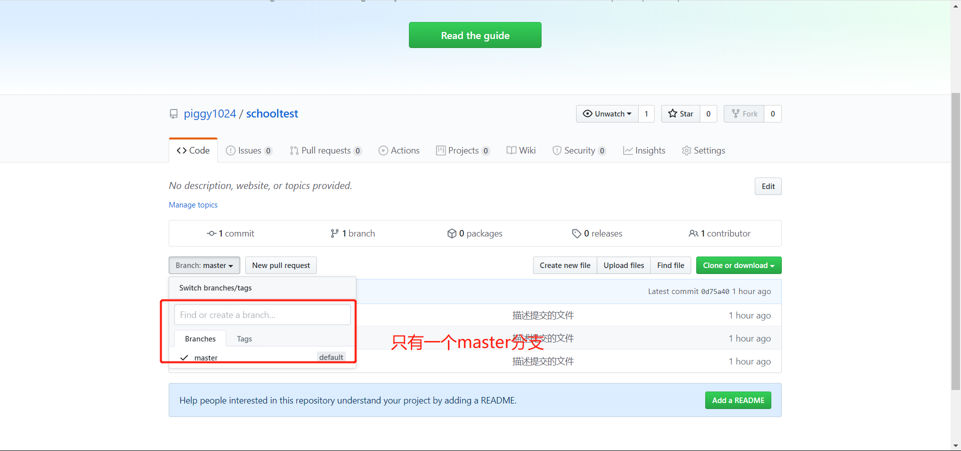 记录使用git上传本地代码到远程仓库（github）的指定分支将本地文件上传到另一个git项目指定分支 Csdn博客 