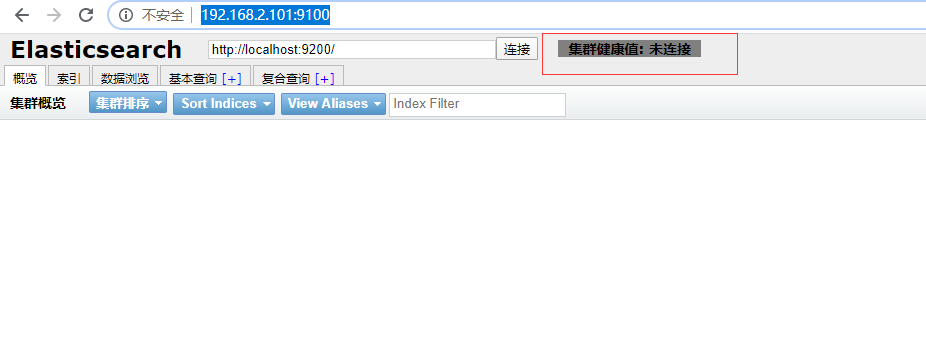 Docker中安装Elasticsearch7.7.0+elasticsearch-head+springboot 2.1.6.RELEASE_docker elasticsearch ...
