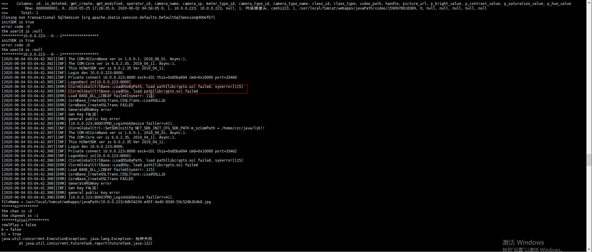 Linux环境下关于海康威视libcrypto.so文件加载失败_linux环境下关于海康威视libcrypto.so.1.1文件加载失败-CSDN博客