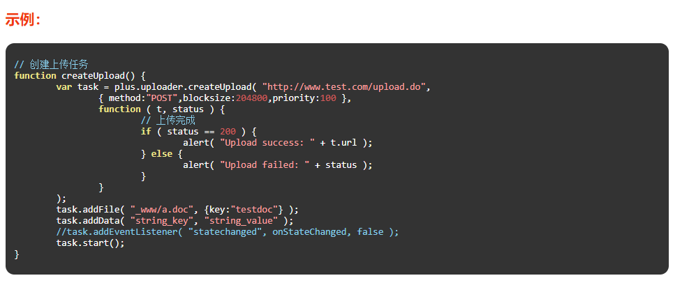 MUI之Plus篇（移动端头像上传功能）_mui plus-CSDN博客